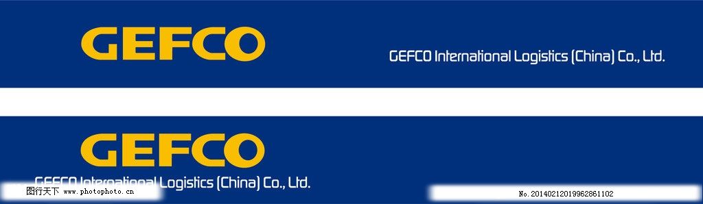 GEFCO国际图片_Logo_LOGO标识-图行天下素材网