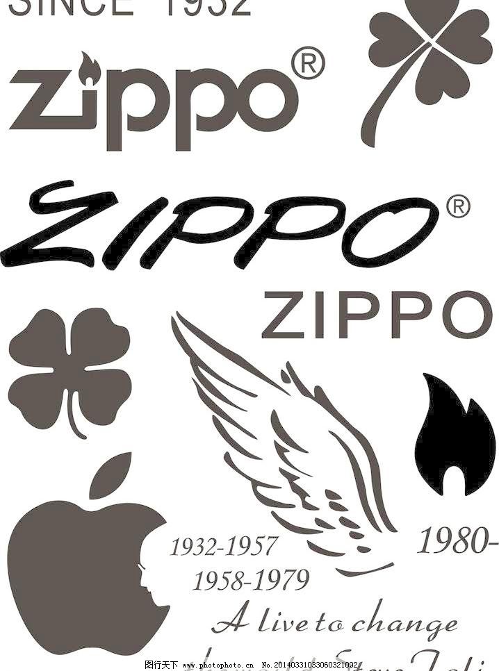 zippo矢量图合集图片_Logo_LOGO标识-图行天下素材网